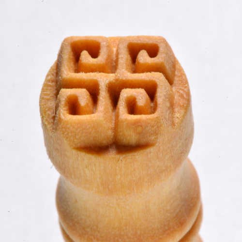 Small Debossed Square Spiral MKM Stamp - Bath Potters Supplies